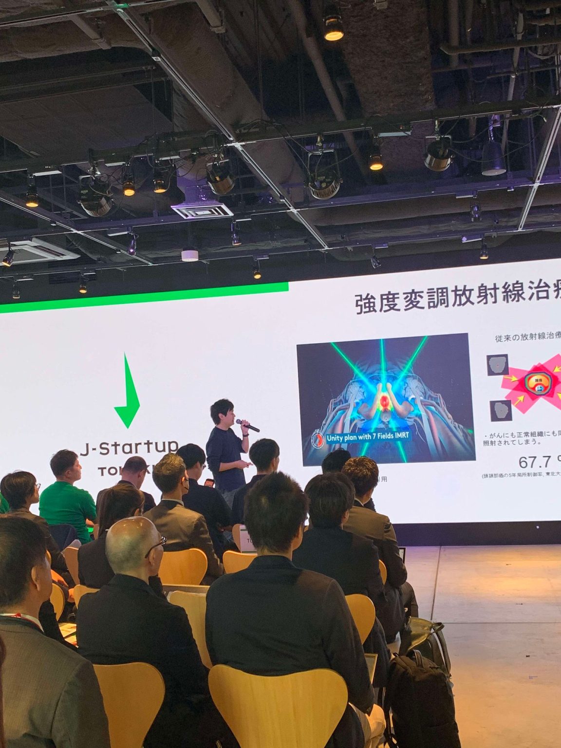 東北発の有望スタートアップとして「J-Startup Tohoku」に選定 - アイラト株式会社（AiRato） - 放射線治療AIで医療DXを支援