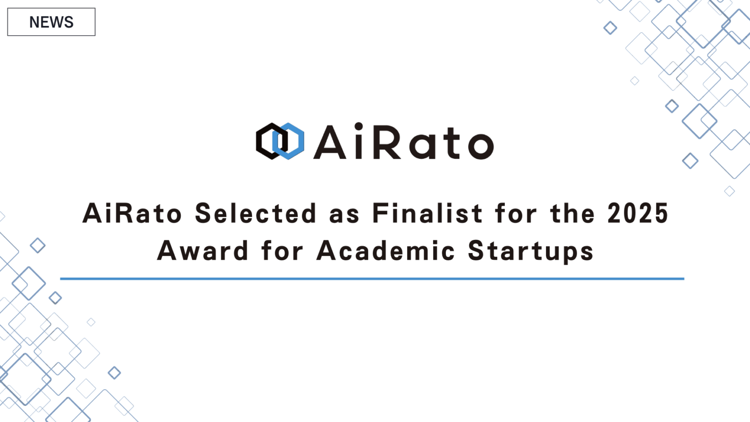 Top - アイラト株式会社（AiRato） - 放射線治療AIで医療DXを支援